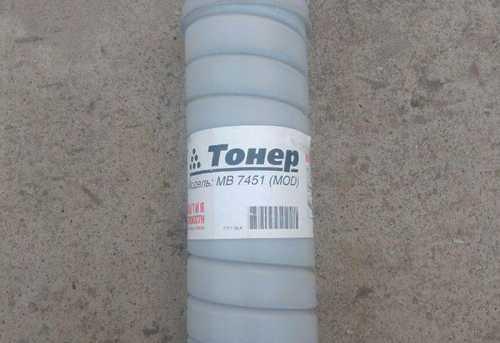 Тонер MB 7451 (Ricoh 7650) toner