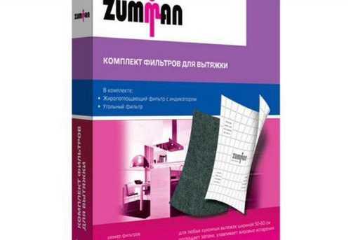 Универсальный фильтр для вытяжки Zumman FV2