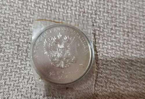Монета Сочи 2014 25