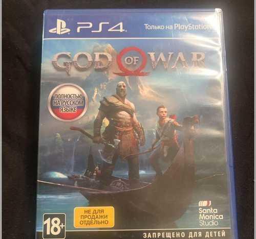 God of war 4 ps4