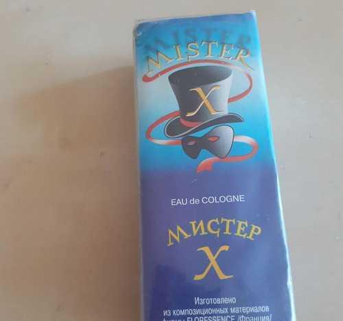 Одеколон "Mister X" времён СССР