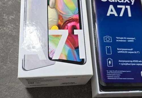 Samsung Galaxy A71, 8/128 ГБ