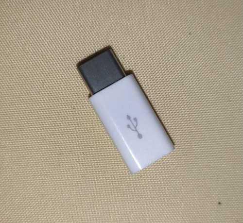 Адаптер Micro USB Type-C