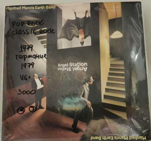 Manfred Mann's Earth Band - Angel Station (LP) '79