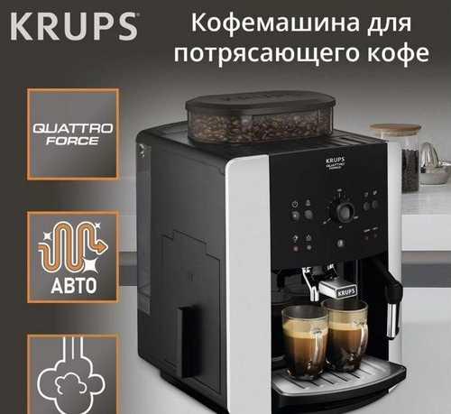 Новые Krups Arabica EA811810 кофемашина Франция