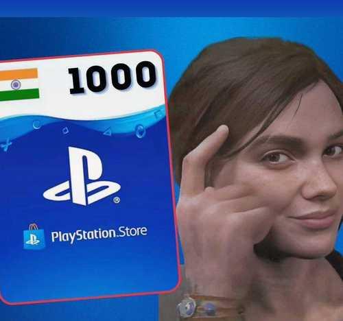Цифровой код 1к Регион Индия PlayStation 4