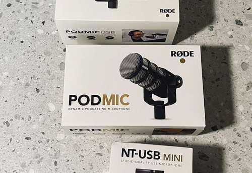 Микрофоны Rode Podmic