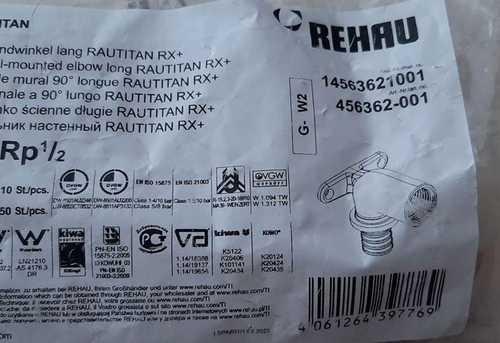 Угольник настенный Rautitan RX+ Rehau