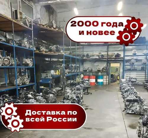 Контрактный двигатель nissan