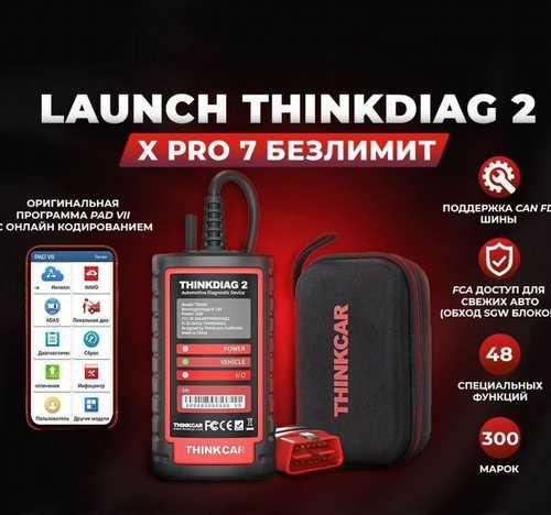 Лаунч Launch x431 Thinkdiag 2  второй автосканер 7