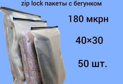 Пакеты зип лок с бегунком для маркетплейсов