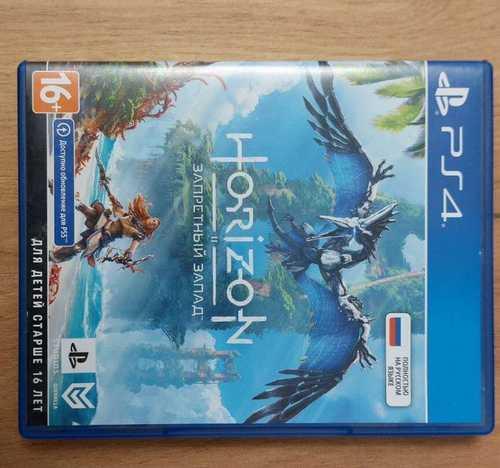 Horizon forbidden west ps4 диск