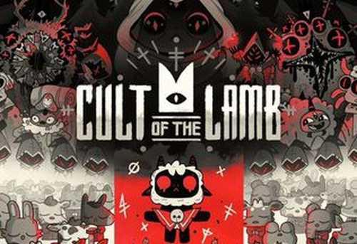 Cult of the Lamb на PS4 и PS5