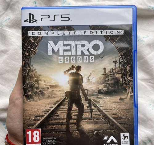 Metro exodus ps5 complete edition