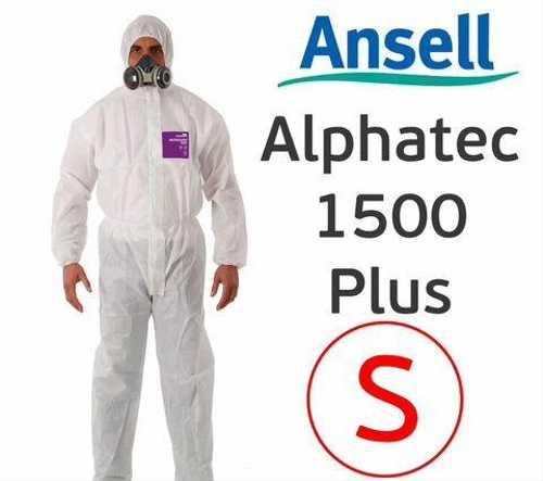 Комбинезон защитный (р. S) Ansell Alphatec 1500 Pl