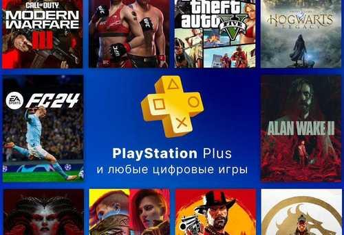 Подписка и цифровые игры ps4/ps5 турция