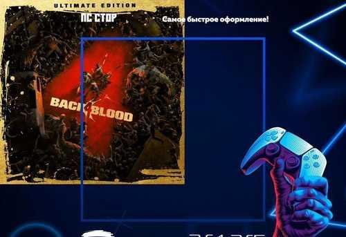 Back 4 Blood: Ultimate Edition PS4 and PS5