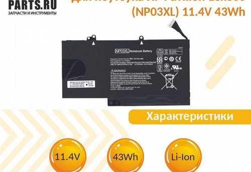 Аккумулятор HP Pavilion 13 x360 11.4V 43Wh