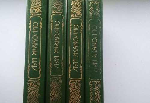 Библиотека Сойкина. Луи Жаколио