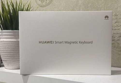SMART magnetic keyboard клавиатура huawei
