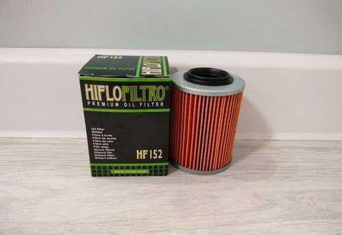 Масляный Фильтр BRP 420256188 / Hiflo HF152