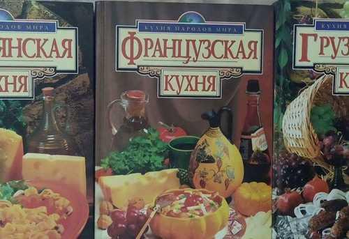 Книги о кулинарии