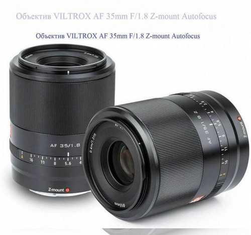 Viltrox AF 35mm F/1.8 Z mount Autofocus Full-frame