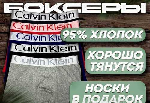 Набор трусов мужских Calvin Klein