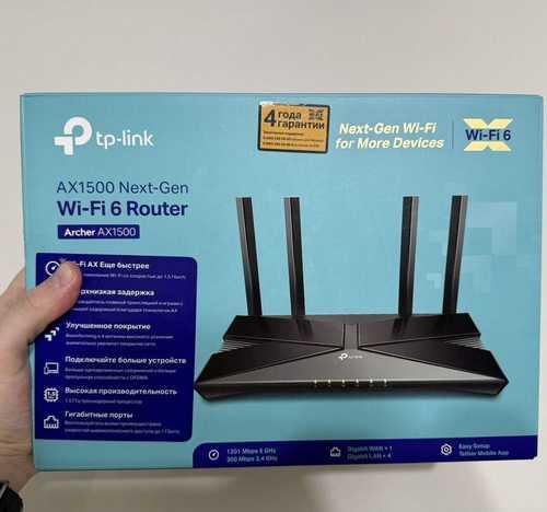 Роутер tp link ax1500