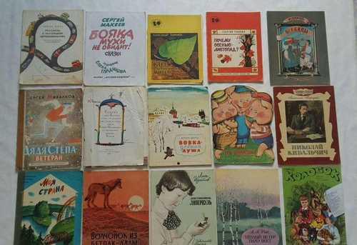Детские книги сказки СССР есть редкие