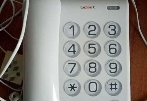 Телефон с крупными кнопками для слабовидящих