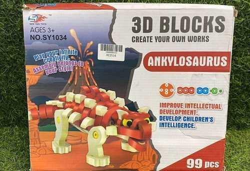 Конструктор пластиковый 3D "Динозавр" (99 деталей)
