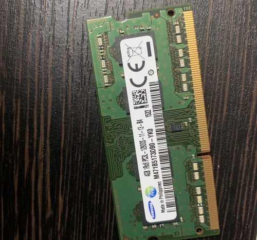 Оперативная память ddr3 4 gb samsung