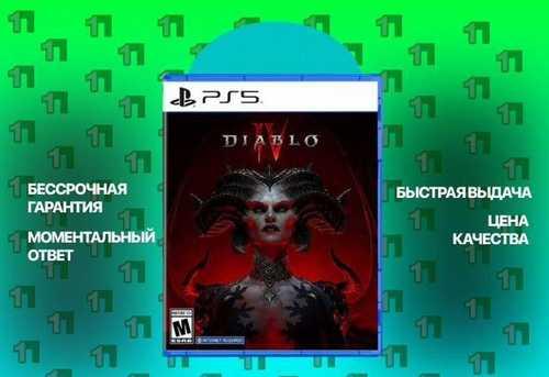 Diablo 4 deluxe ed. PS4 PS5 Бердск