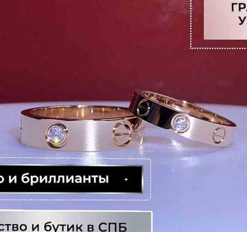 Кольцо Cartier, 1 бриллиант 0,019ct