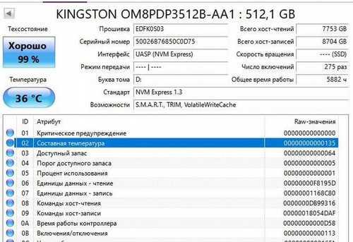 SSD Kingston 512gb M2 NVMe