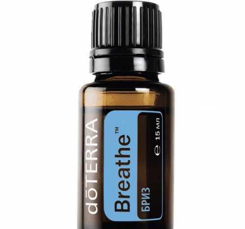 Бриз эфирное масло 15 мл breathe doterra