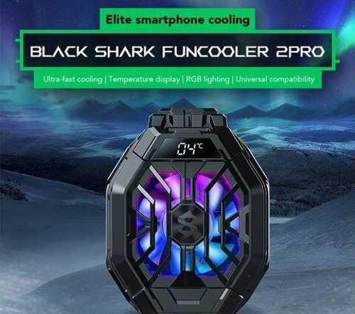 Black Shark Funcooler 2 Pro