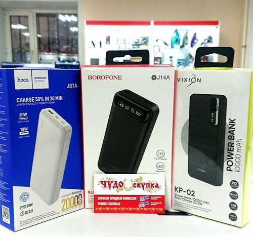 Power Bank в ассортименте