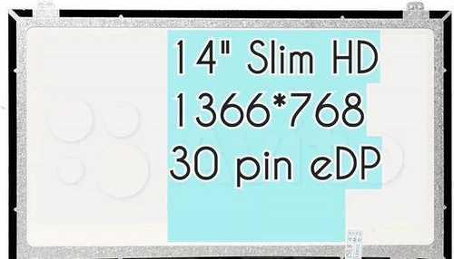 Матрица 14" Slim - 1366х768 - 30pin - eDP