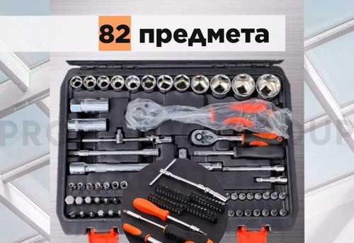 Профессиональный набор инструментов 82 предмета