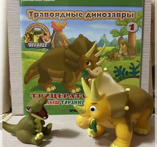 Журнал с игрушкой