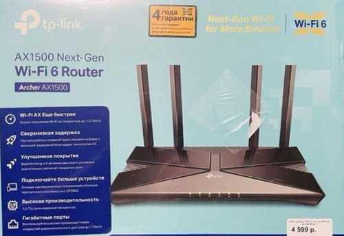 Wifi роутер tp link archer ax1500