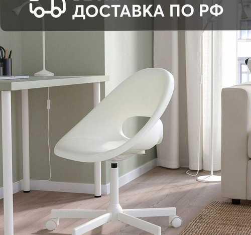 Вращающийся стул IKEA