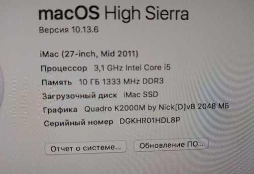 Apple iMac 27 2011 обмен на ноутбук