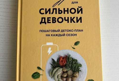 Книга, художественная литература