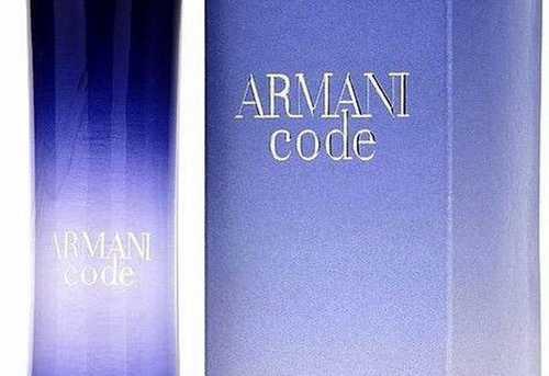 Парфюм женский Armani code