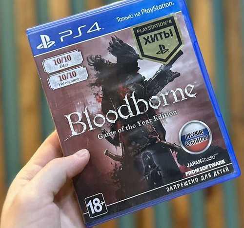 Bloodborne game of the year edition ps4