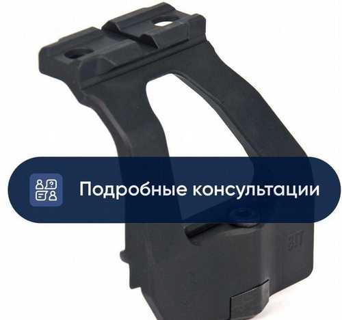 Кронштейн SAG BIT Weaver/acog для ак/Сайга