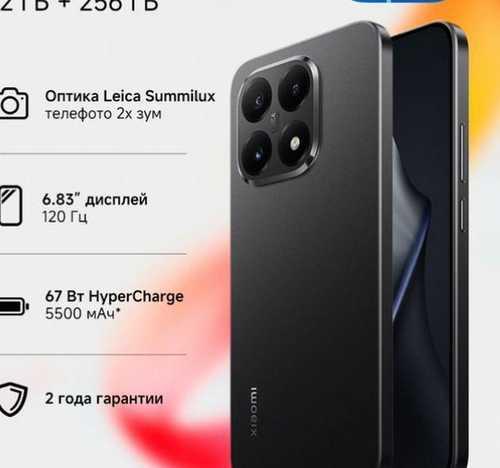 Xiaomi 15T, 12/256 ГБ